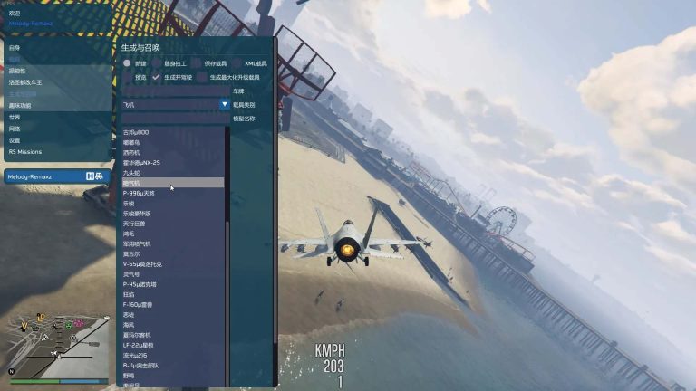 【GTA5线上免费菜单】YimMenu已适配增强版，带任务，防护，超多功能，超强整合，多种LUA - 花火博客
